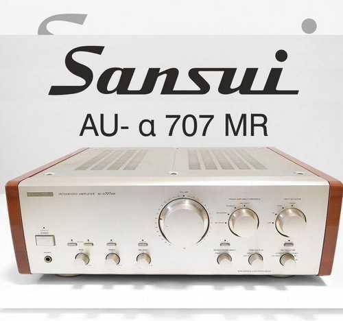 Sansui au 707 MR - Балансный Интригант в Золоте