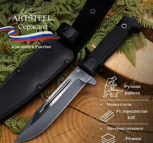 Складной нож / Нержавеющая сталь