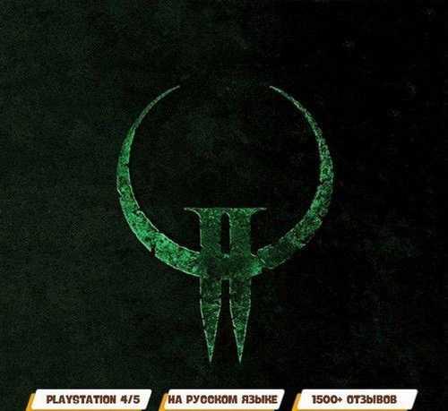 Quake 2 remastered Ps4 & Ps5