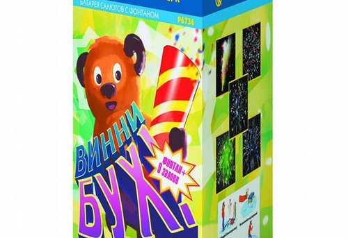 Фонтан+салют "Винни-Бух" 9 залпов, калибр 0,8 дюйм