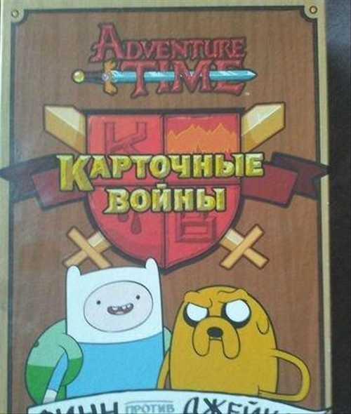 Настольная игра карточные войны adventure time