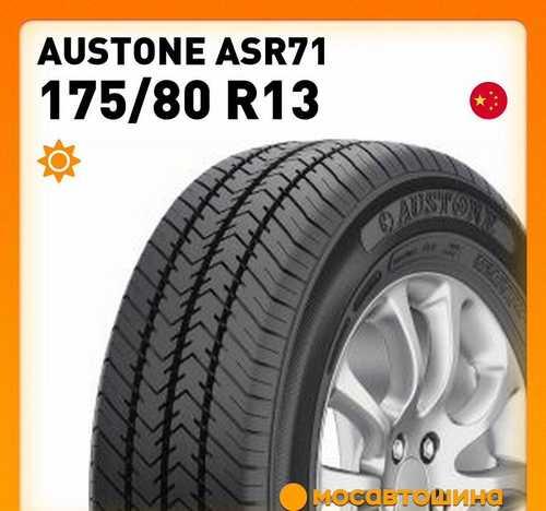 Austone ASR71 175/80 R13C 97Q