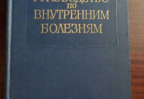 Том 1. Болезни сердечно-сосудистой системы