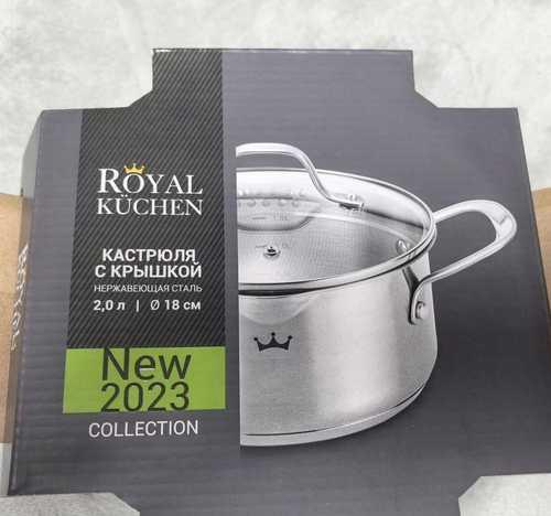 Кастрюля с крышкой Royal kuchen 2,0 л