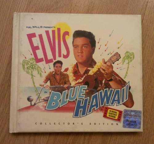 Elvis – Blue Hawaii (Collector's Edition) сd 1997