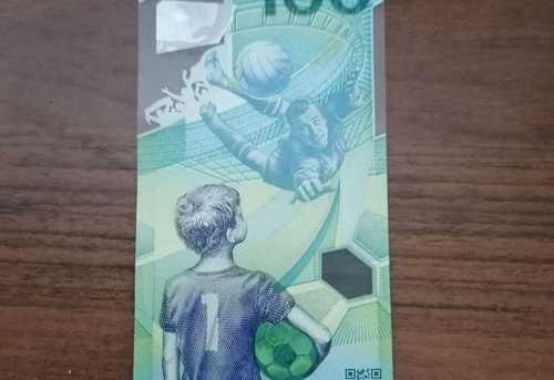 Банкнота 100 р.сочи 2018
