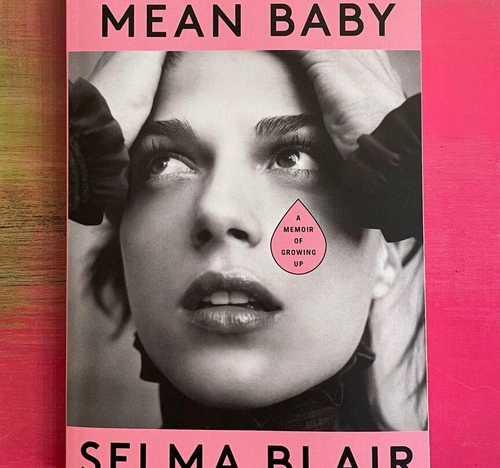 Книга "Mean Baby" Сельма Блэр