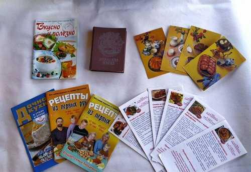 Карточки рецепты и Пермская кухня