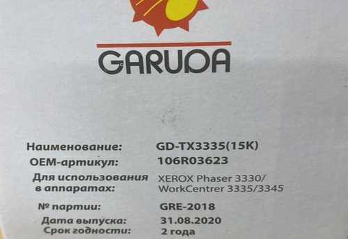 GD-TX3335 (15K) картридж