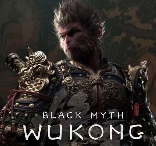 Black myth wukong PS5