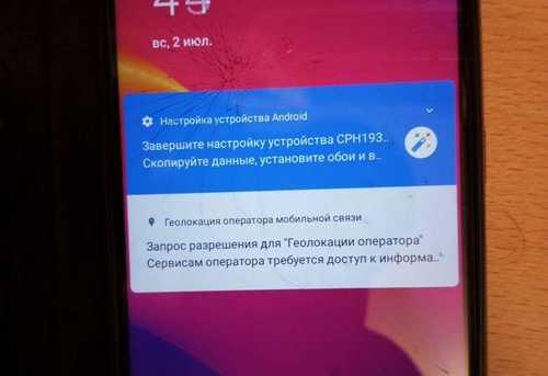 Телефон oppo a5 2020