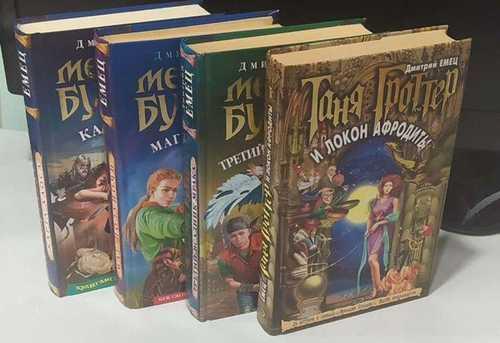 Книги для подростков