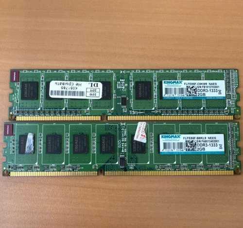 Оперативная память ddr3