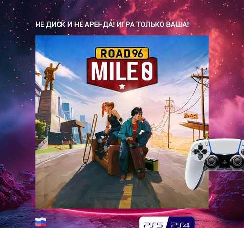 Road 96: Mile 0 PS5 и PS4