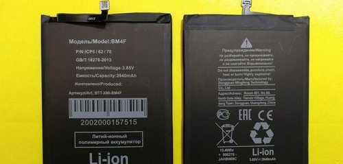Аккумуляторная батарея BM4F Xiaomi Mi 9 Lite,Mi A3
