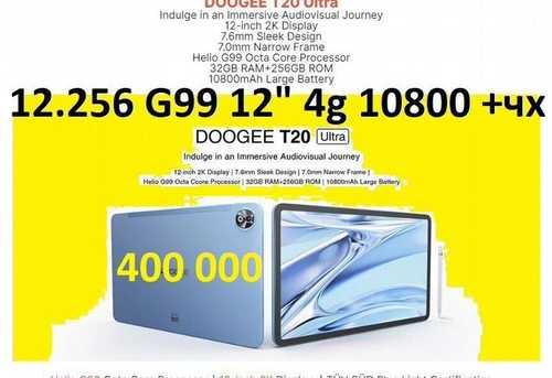 Doogee T20 ultra 12.256 g99 12" 4g 10800 +чехол
