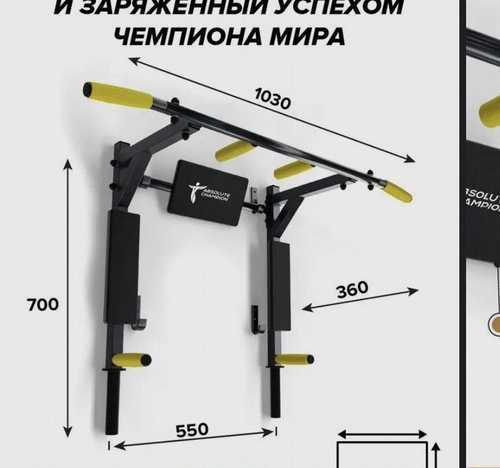 Турник 3 в 1 бу новосибирск