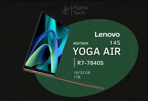 Lenovo Yoga Air 14s (Slim 7)
