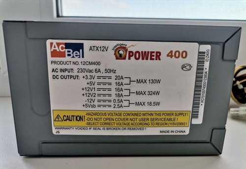 Блок питания для компьютера AcBel 400W