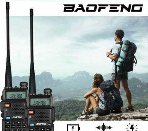 Комплект Раций Baofeng UV-5R 8W (2шт)