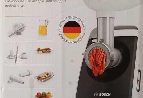 Мясорубка электрическая bosch бу