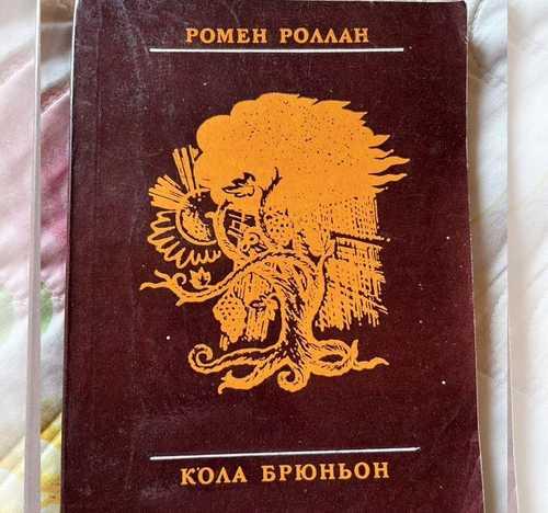 Книги Пруст, Окуджава, Прист и др