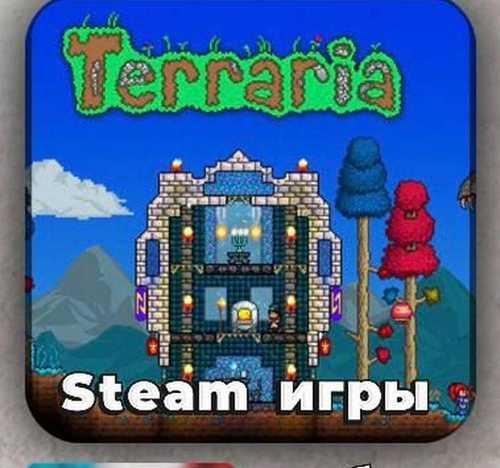 Terraria - Пополнение Steam