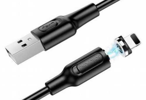Кабель Borofone BX41 USB Lightning 1 м 2.4A магн