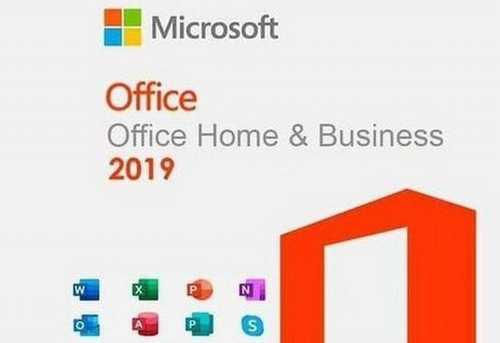 Ключ активации Microsoft Office 2016,2019,2021
