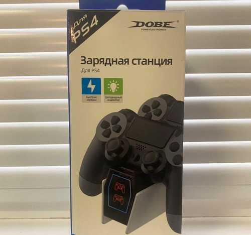 Зарядная станция для геймпадов ps4