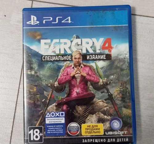 Far cry 4