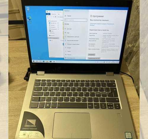 Ноутбук трансформер Lenovo Yoga 520 i5 8250/ssd