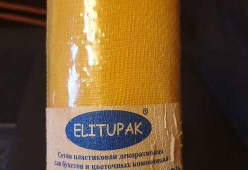 Декаротивная сетка для букетов Elitupak