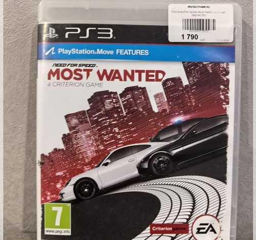 Need for speed most wanted ps3