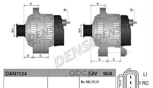Генератор (14в/90а) Ford Focus I Mot.1,8tdci De