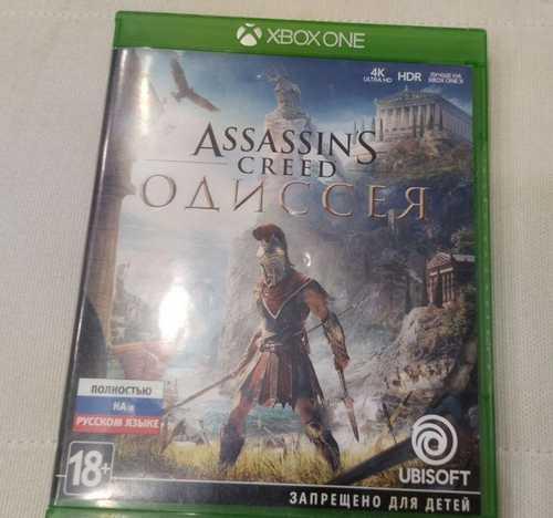 Assassins creed odyssey xbox one