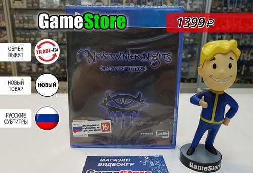 Neverwinter Nights: Enhanced Edition (PS4, р Новый