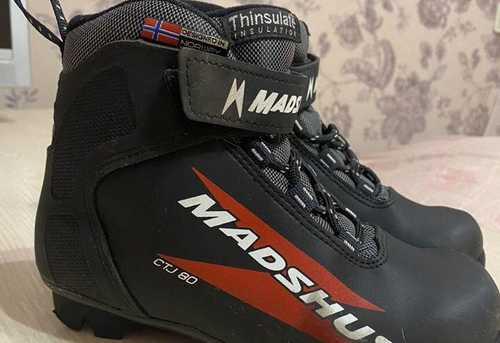 Лыжные ботинки madshus р. 33