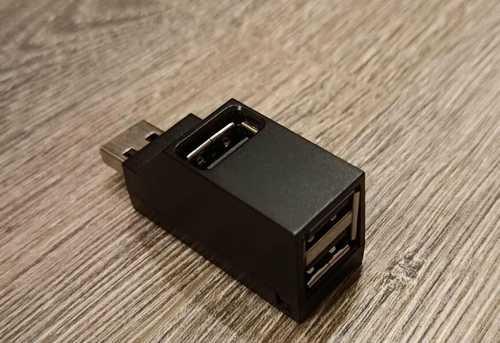 USB хаб/ разветвитель USB
