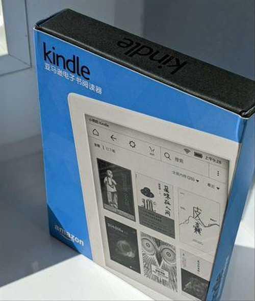 Amazon kindle 8