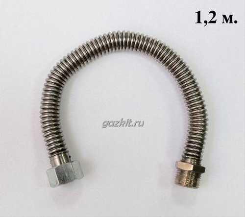 Подводка для газа сильф 1/2. Гранд гайка/штуцер 1