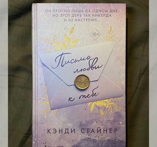 Книга издательства freedom