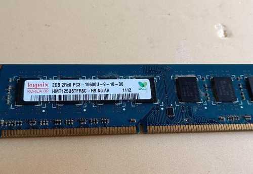 Оперативная память ddr3 Hynix 2 gb