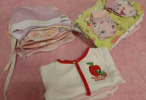 Вещи пакетом для новорожденной девочки 50 56