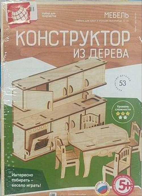 Деревянный конструктор Кухня