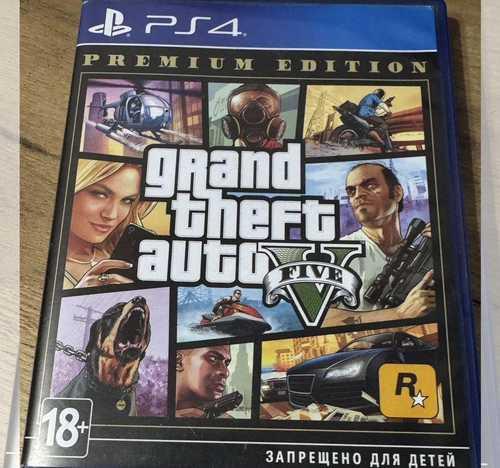 Gta 5 ps4