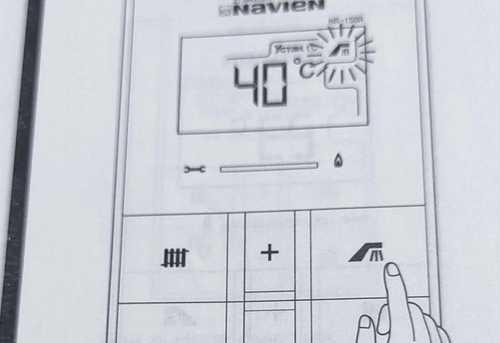 Газовый котел navien двухконтурный на запчасти