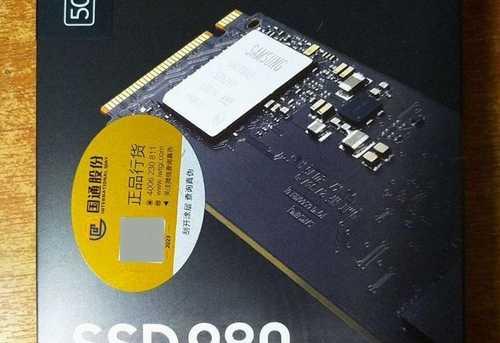 NVMe M.2 SSD Samsung 980 500GB (22110)