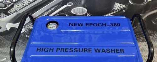 Мойка высокого давления NeW Epoch 380