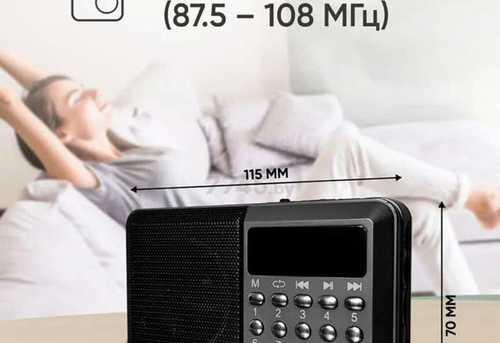 Радиоприемник Soundmax SM-RD2127